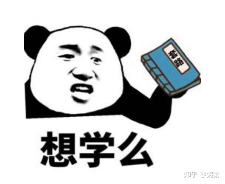 提前看！一线内部资料！对外经贸MPAcc会计专硕复试备考攻略 - 知乎