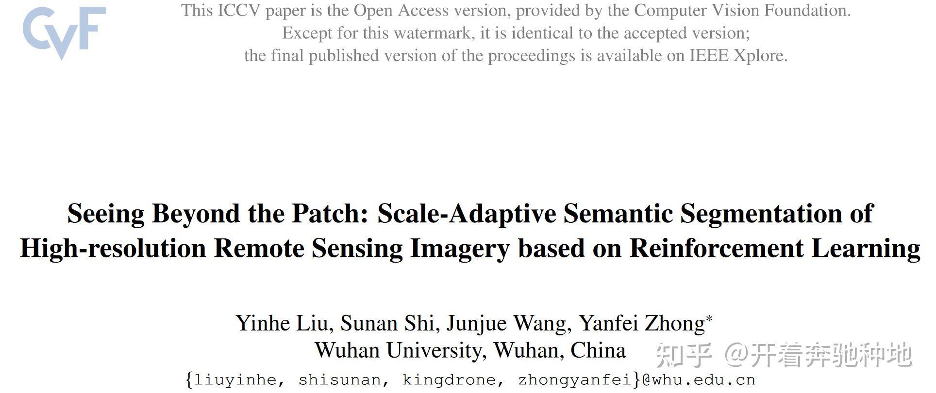 遥感论文 | ICCV | GeoAgent：自适应尺度语义分割网络，在多个遥感数据集上效果显著！ - 知乎