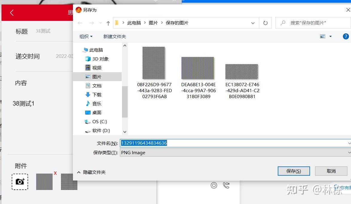 微信小程序pc版 使用wx.previewImage 报错无法下载图片之坑 - 知乎