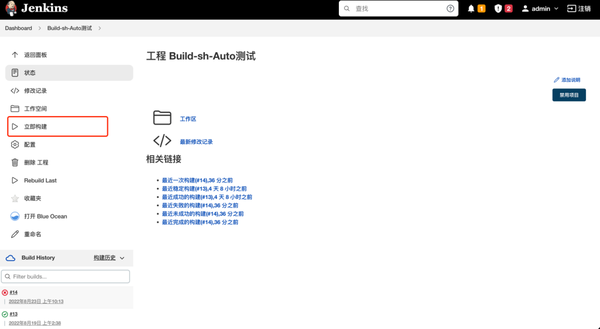 Veinmind 在 Jenkins 的0部署成本自动化扫描方案 - 知乎