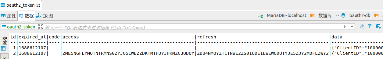 基于 mysql 实现 OAuth2 Token 持久化存储 - 知乎