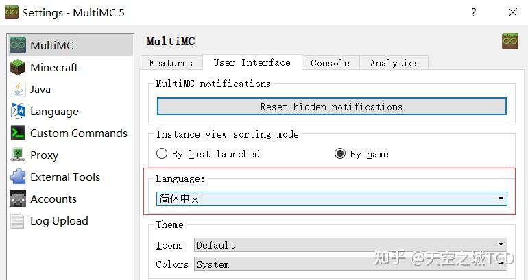 启动器推荐：功能齐全，使用便捷的MultiMC启动器 - 知乎