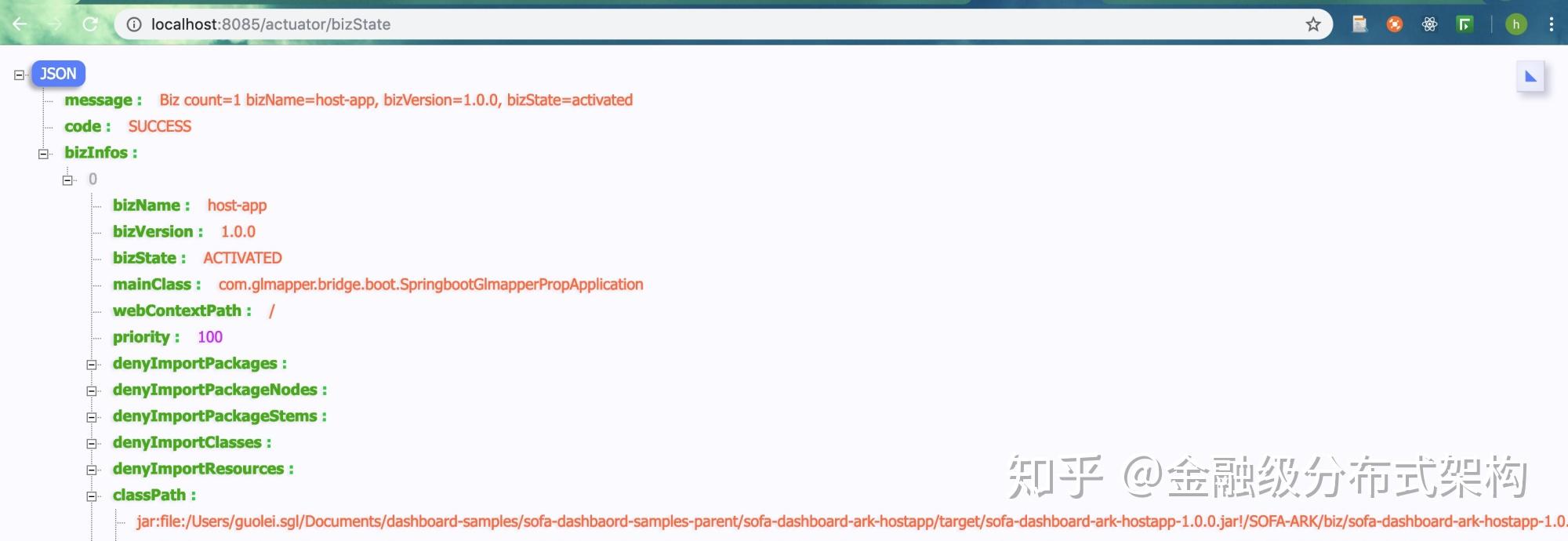 基于 SOFAArk 和 SOFADashboard 实现动态模块管控 | Meetup#2 回顾 - 知乎