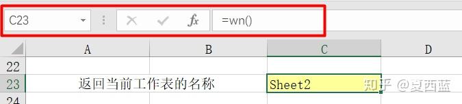 Vba学习笔记5函数与公式 知乎