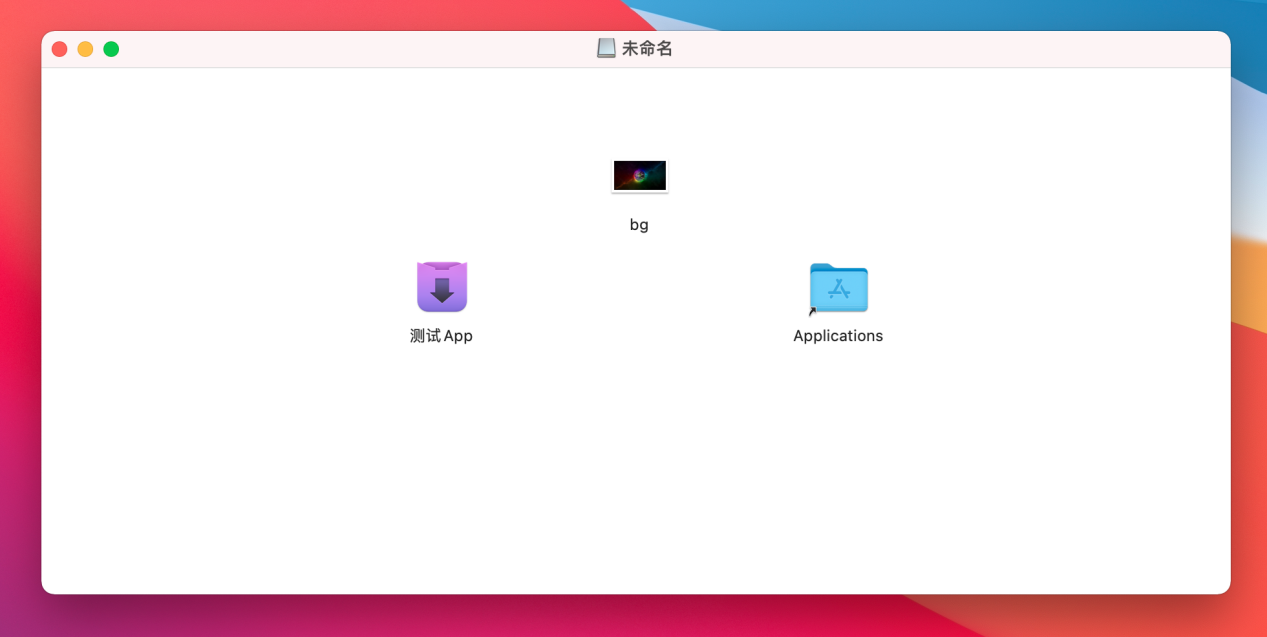 Mac系统，制作或者修改dmg文件 - 知乎