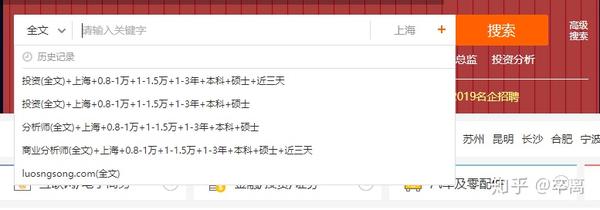 51Job、智联等各大招聘网站比较 - 知乎