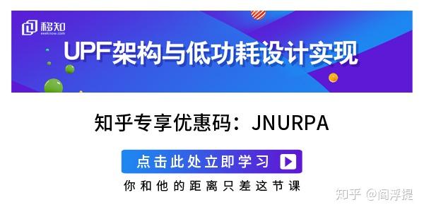 低功耗设计基础：Multi-Bit Cell完全解析 - 知乎