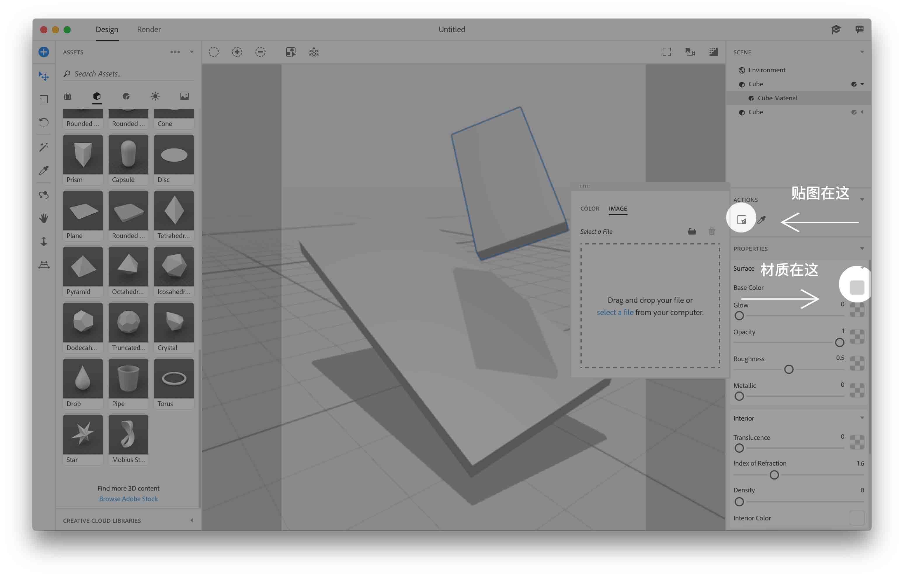 如何评价Adobe 3d软件DN？ - 知乎