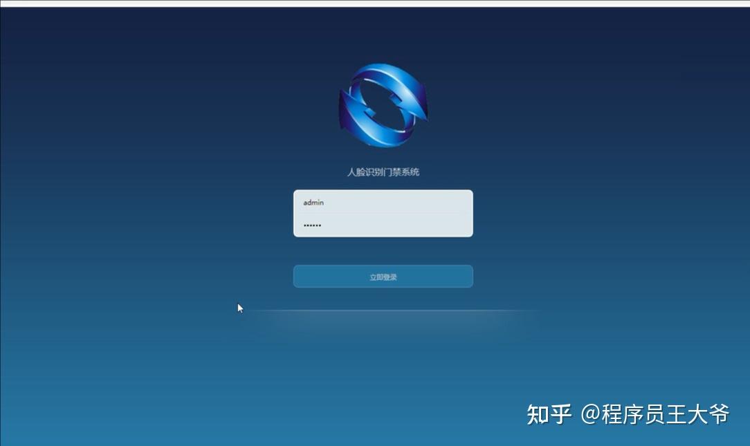 【计算机毕业设计课程设计】基于java的人脸识别门禁系统设计与实现（源码文章） Ssm Jsp Mvc Web 知乎