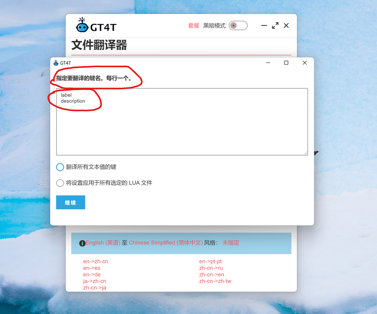 可批量翻译 .lua、.ts、.js 文件的神器来了 - 知乎