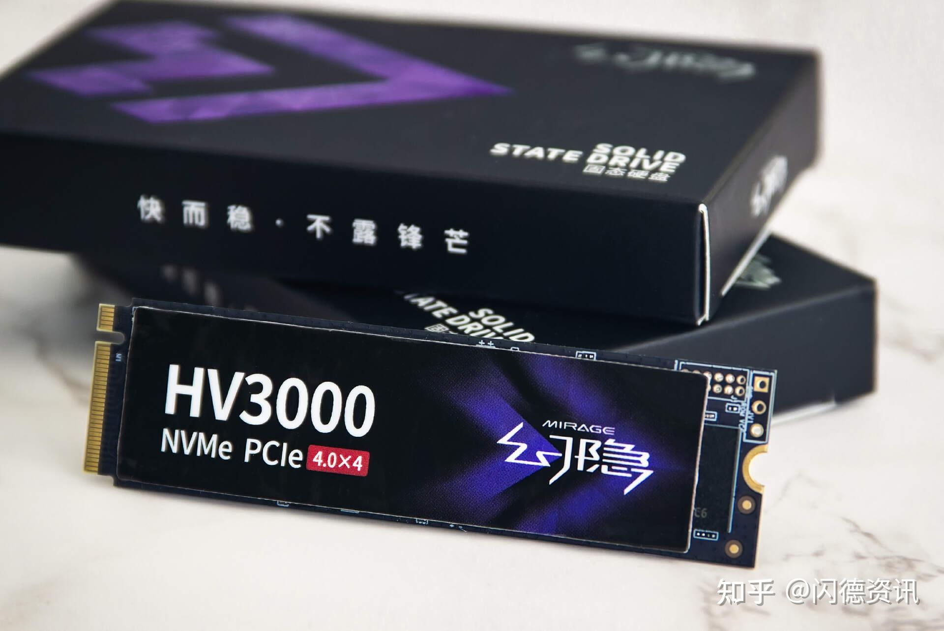 真香预警！性能狂飙！幻隐HV3000 GR 2TB固态硬盘深度评测 - 知乎
