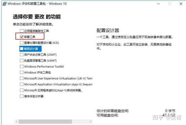 cobbler之安装windows server 2019（win10）篇 - 知乎