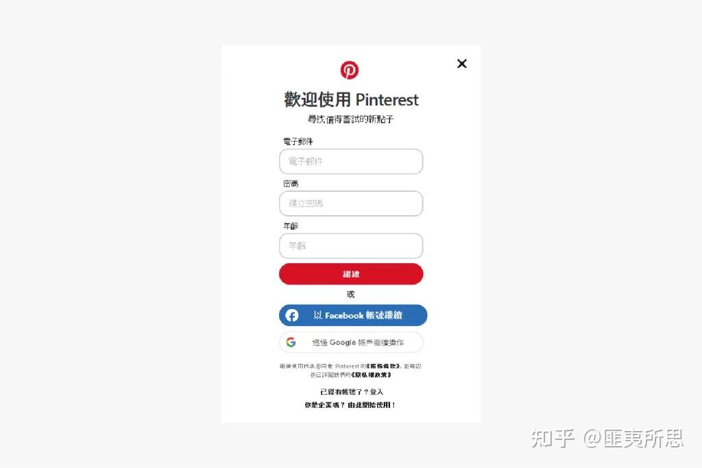 Pinterest是什么？花费10分钟带你们入门如何使用 - 知乎