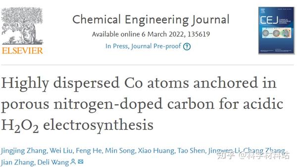 华中科大王得丽教授CEJ：高分散Co原子锚定的多孔氮掺杂碳用于酸性H2O2电合成 - 知乎