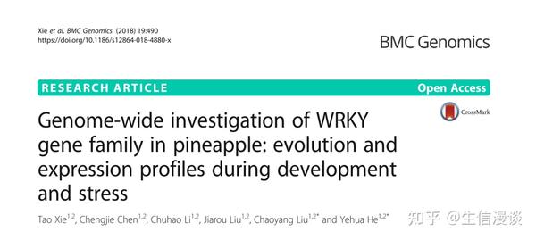 生信小白分析菠萝WRKY基因家族 - 知乎