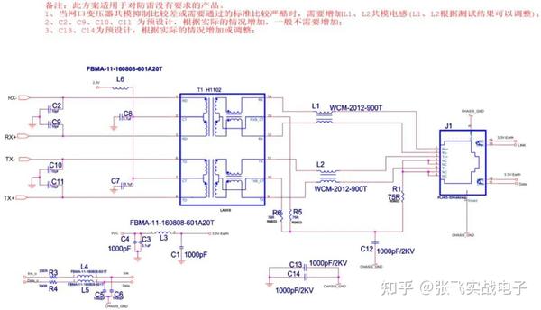 32 种 EMC 标准电路，电路图+原理解释（建议收藏） - 知乎