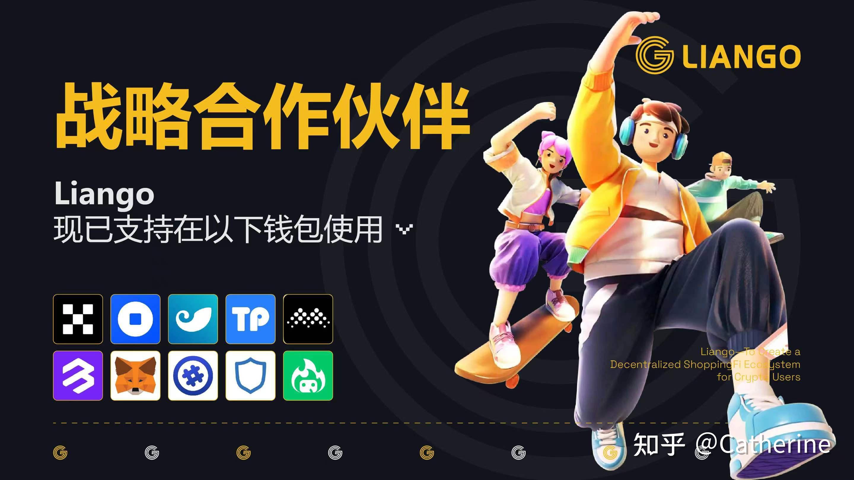 SEC起诉币安，香港Web3推动LIANGO进入黄金时代 - 知乎