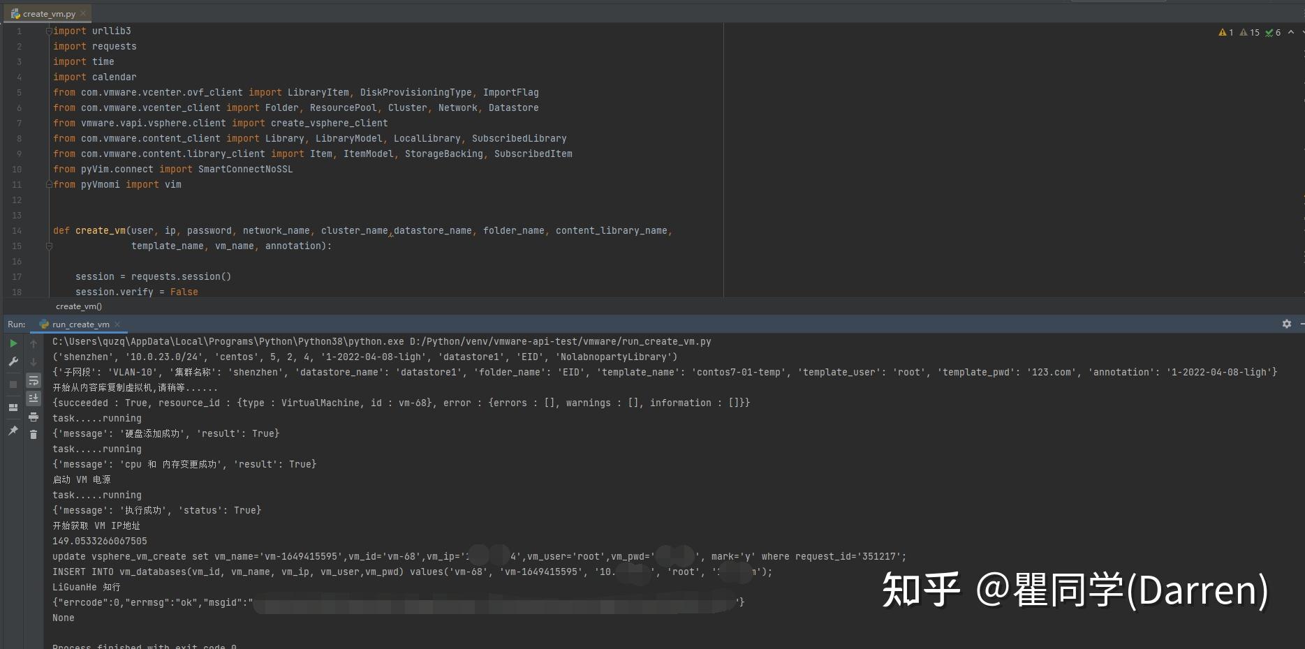 vSphere 通过 python API接口创建虚拟机及修改配置 - 知乎