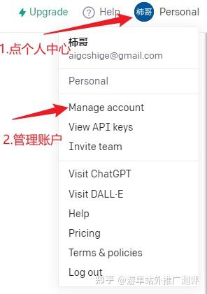 如何申请调用ChatGPT API 以及key秘钥获取方法 - 知乎