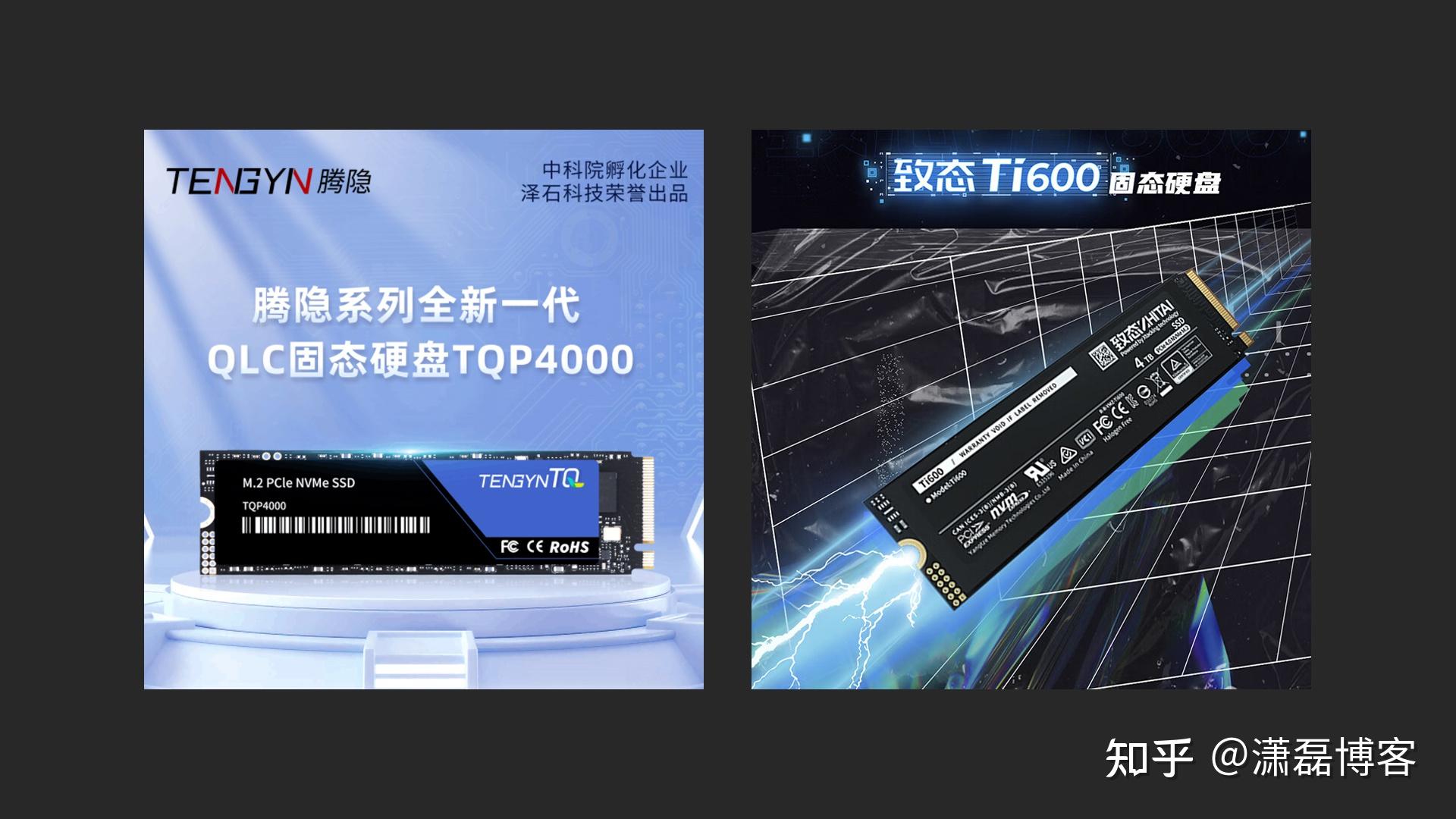618 SSD选购攻略，这两款国产SSD更有性价比！ - 知乎