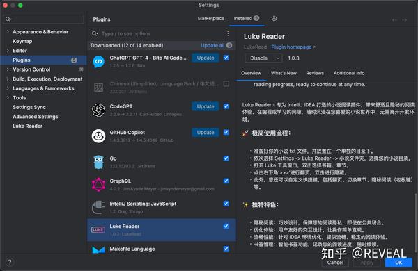 推荐一款高效率的 IDEA 小说摸鱼神器，支持最新版本 IDEA - 知乎