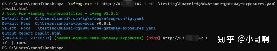漏洞挖掘工具——afrog - 知乎