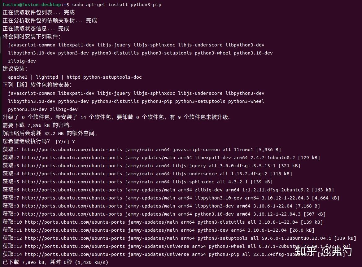树莓派4B Ubuntu 22.04 使用PaddleOCR - 知乎