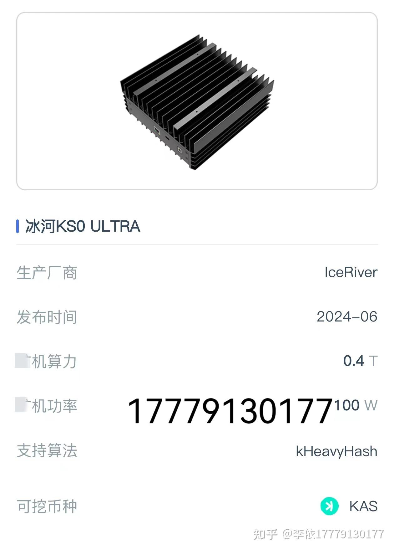 面对KS0 Ultra的网络接口问题：官方推荐的临时解决方案 - 知乎