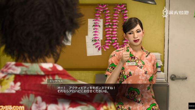 《如龙 8》Fami 通试玩前瞻：严肃、欢笑与泪水并存的夏威夷冒险 - 知乎