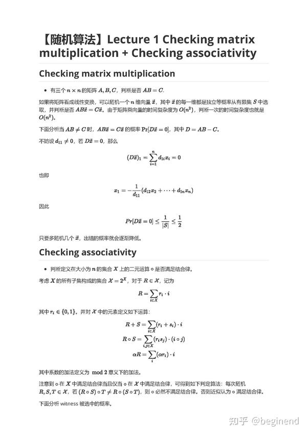 Lecture 1 Checking Matrix Multiplication Checking lecture-1-checking-matrix-multiplication-checking