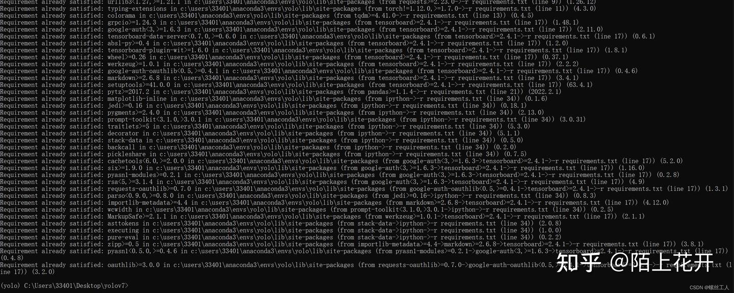 YOLOv7（目标检测）入门教程详解---检测，推理，训练 - 知乎