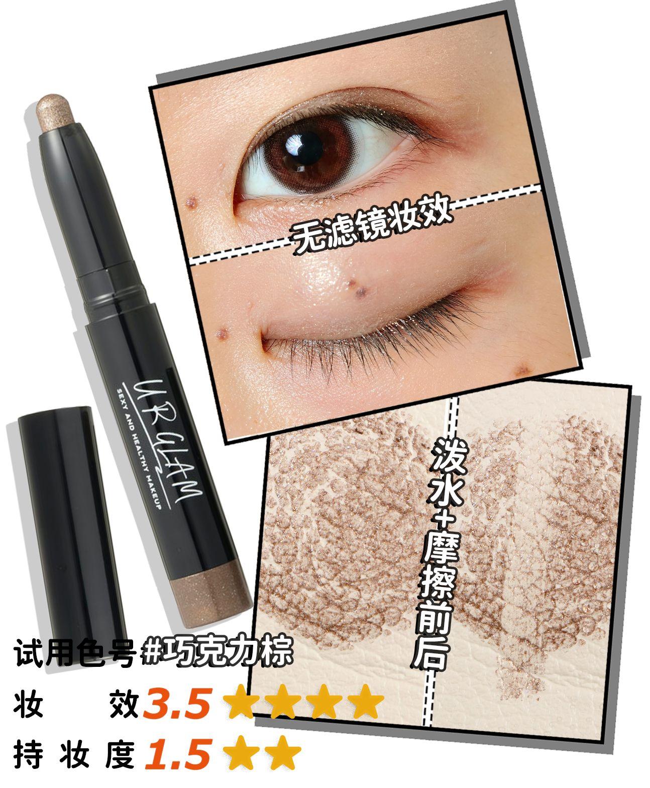 眼影棒19款测评：是懒癌福音，还是鸡肋？ - 知乎