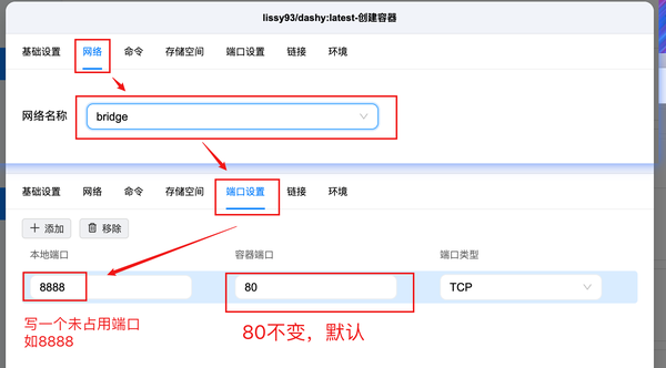 在NAS上部署Dashy个人导航页，实现内外网访问，别让NAS吃灰了！Docker部署Dashy导航页教程 - 知乎