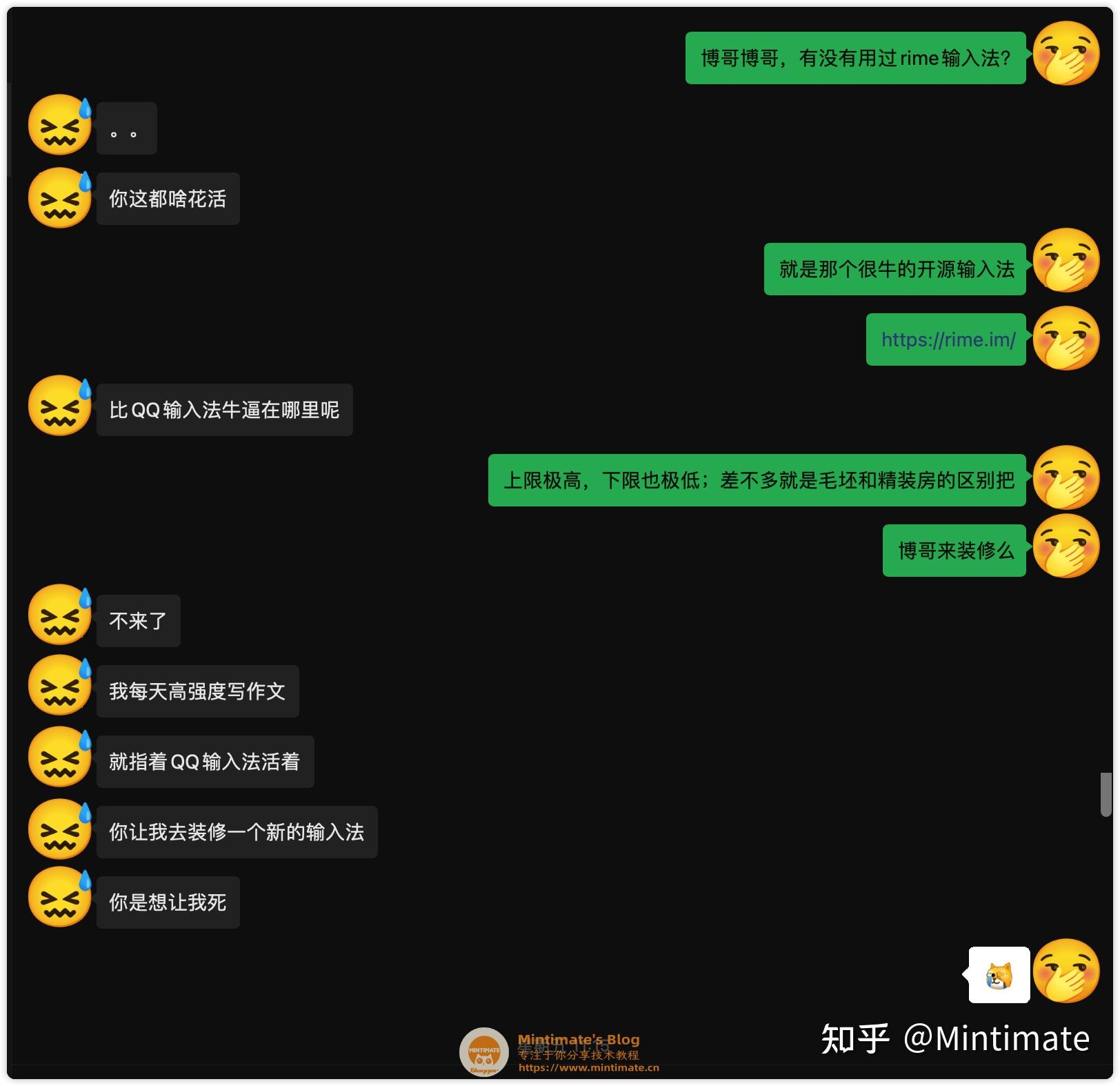 跨平台的开源输入法Rime配置详解，分分钟打造强大的个性化输入法 - 知乎