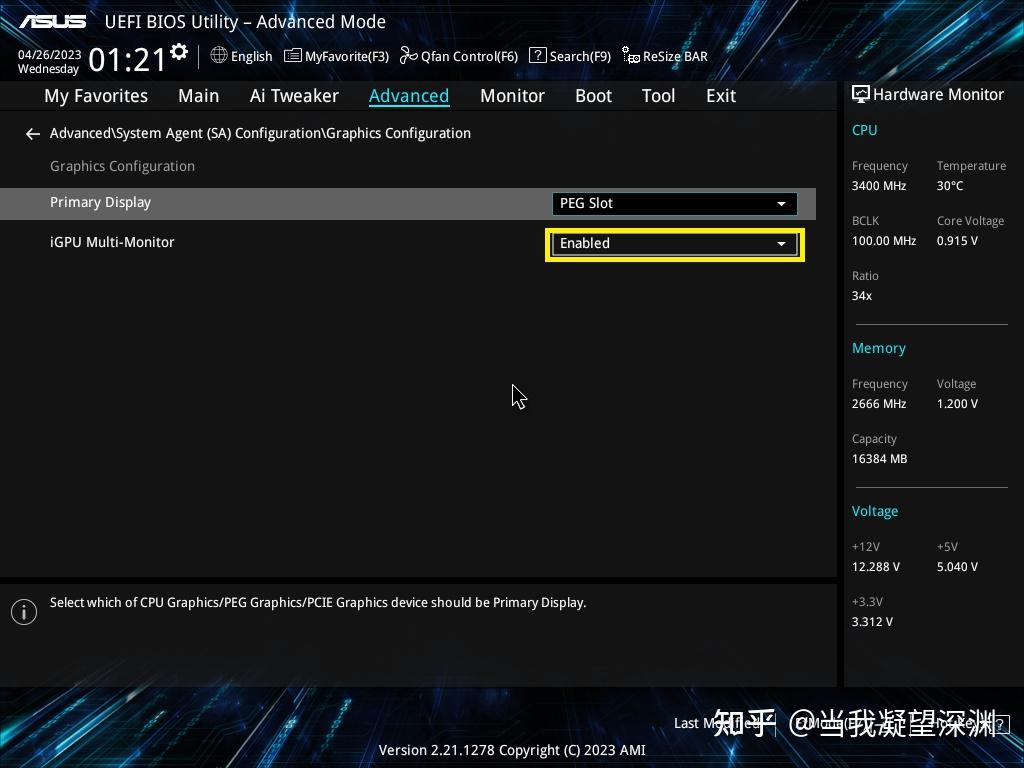华硕B660主板开启iGPU核显独显同时启用 - 知乎