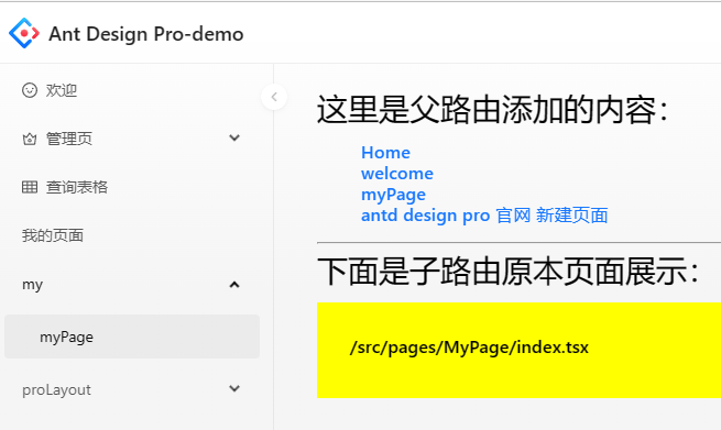【实例-0】antd design pro v5[完整版] 5w字全网最全入门踩坑指南 - 知乎