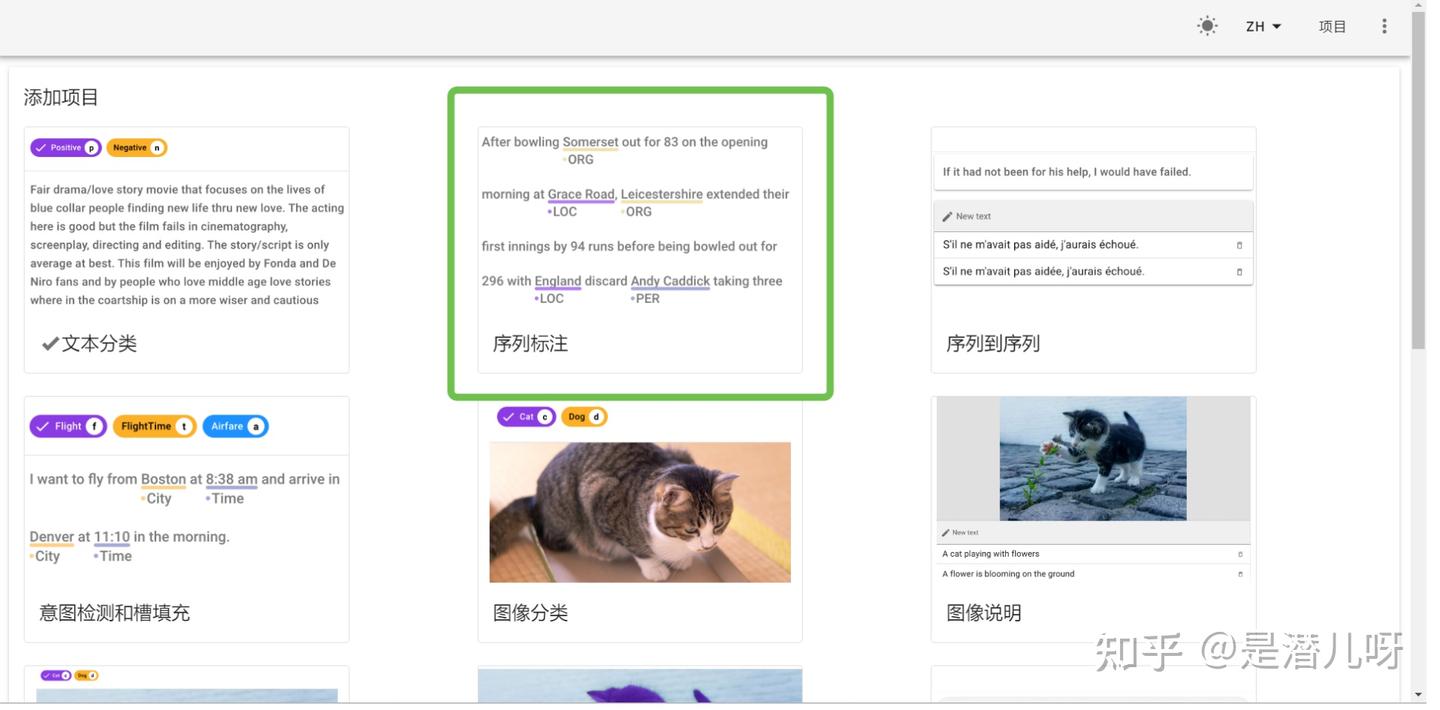 数据标注平台doccano的安装及使用 - 知乎