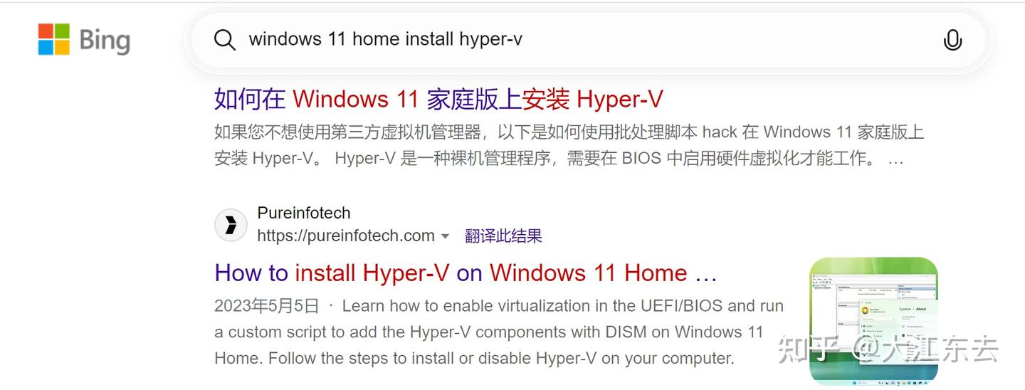 Win10/Win11家庭版安装Hyper-V - 知乎