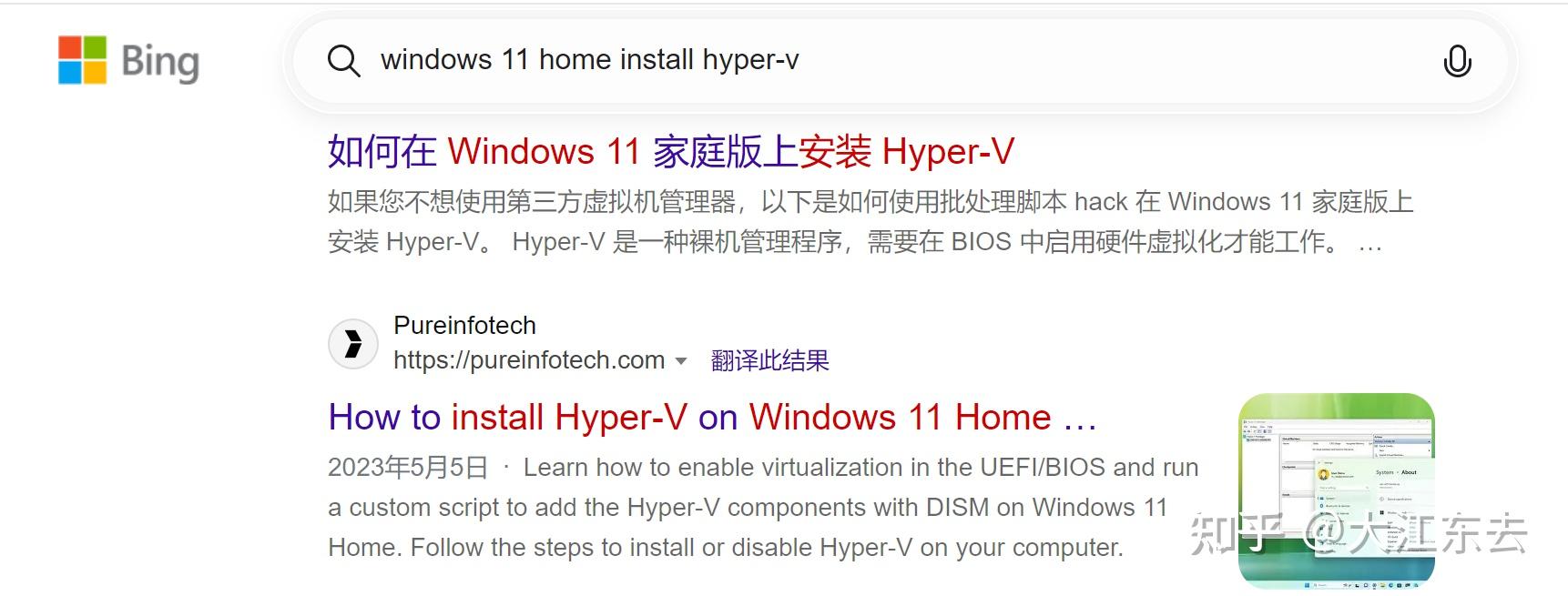 Win10/Win11家庭版安装Hyper-V - 知乎