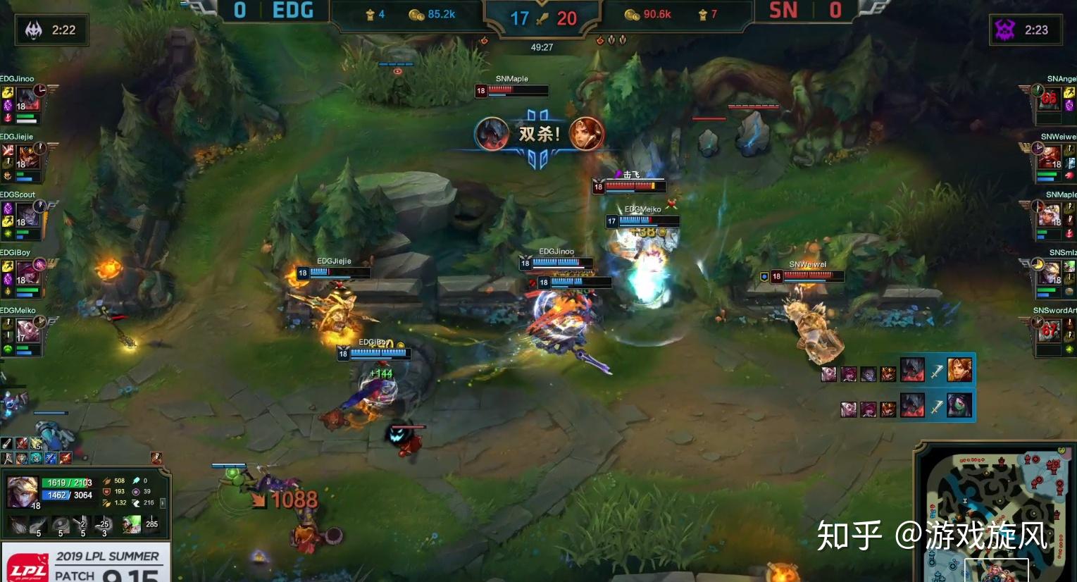 LOL：meiko女坦无解开团，EDG锁定季后赛第五席位！ - 知乎