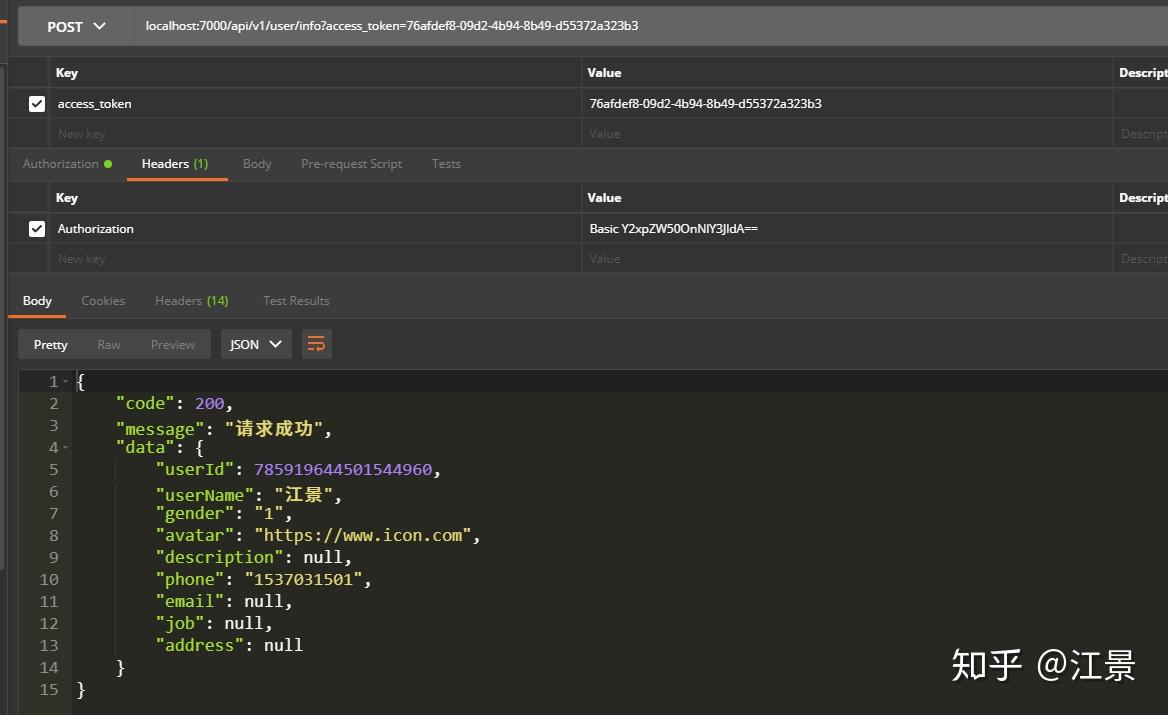SpringBoot OAuth2.0 refresh_token（刷新令牌） - 知乎
