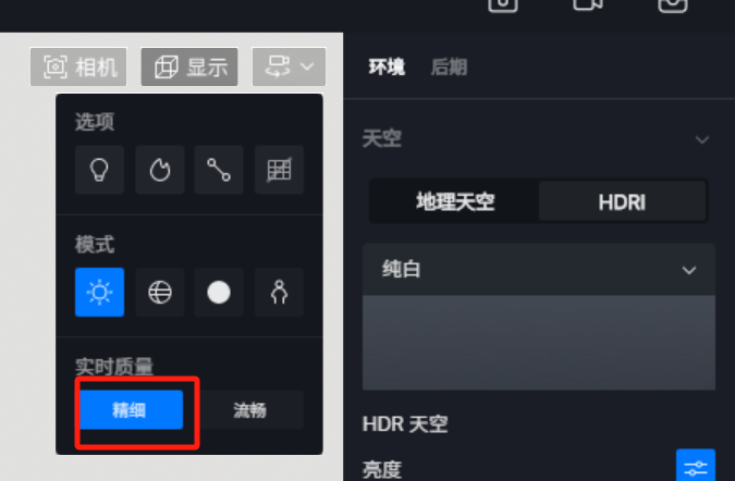 《D5渲染器教程：第1节》LUT载入环境设置 - 知乎