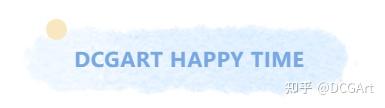 【DCGART】16班破冰活动！！ - 知乎