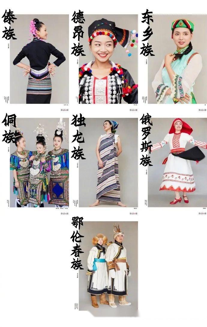 56个民族56朵花，56族服饰合影要怎么拍才更美好？ - 知乎