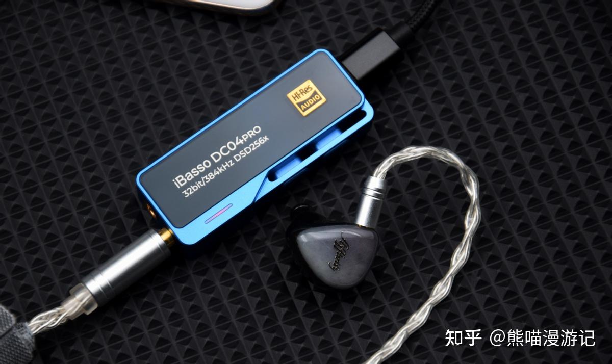 让手机秒变流行人声HiFi神器，艾巴索iBasso DC04Pro解码耳放评测 - 知乎