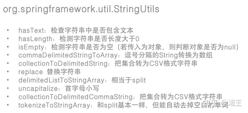 Java两大工具库：Commons和Guava（1） - 知乎