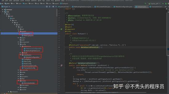 Springboot2xmybatisplus多数据源事务 知乎 