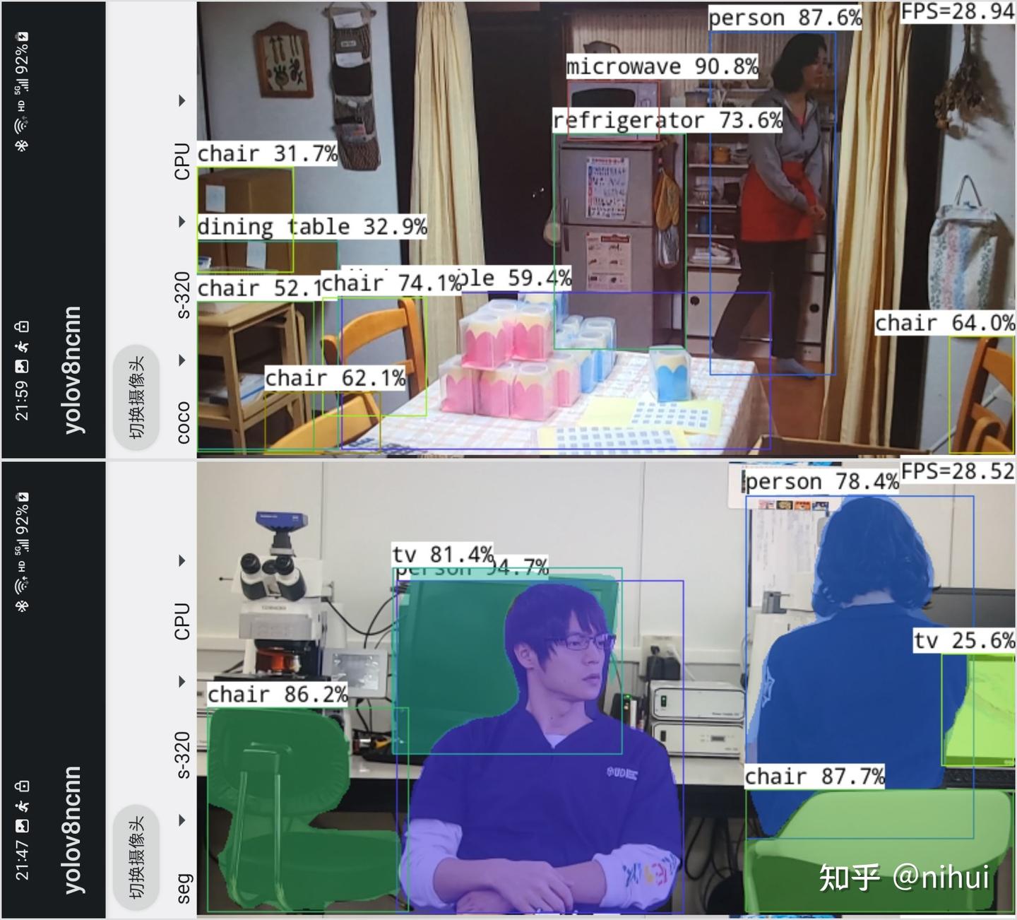 2025年YOLOv8检测/分割/姿态估计/分类/旋转目标的ncnn精致实现流程 - 知乎
