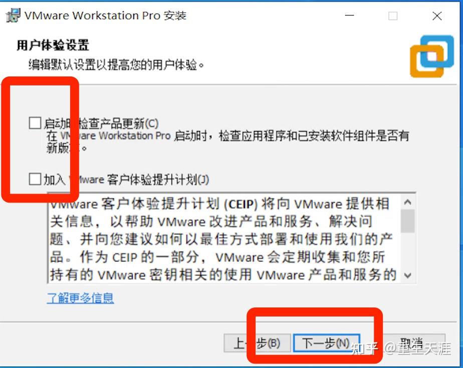 vmware下载及安装步骤（附安装包）VMware Pro 17.5 超详细图文安装教程 - 知乎
