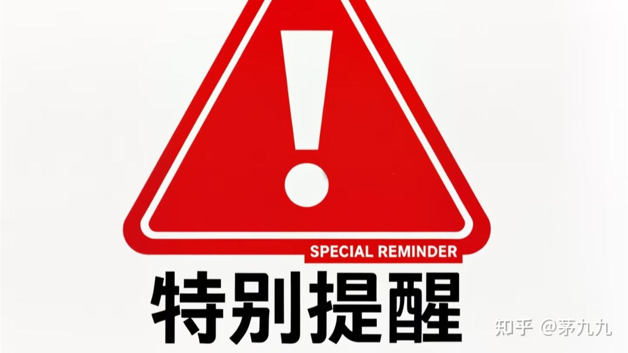 已成定局！茅台批量涨价+12月新政炸场：1499飞天全国无限量直采，双节刚需潮必看 - 知乎